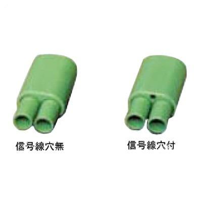 ダ円シーリングキャップグリーン ＜S-0710P＞ – 食品設備.com